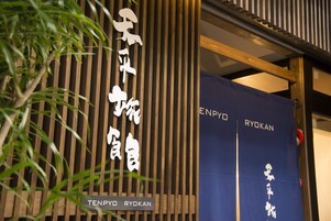 Entrada da propriedade