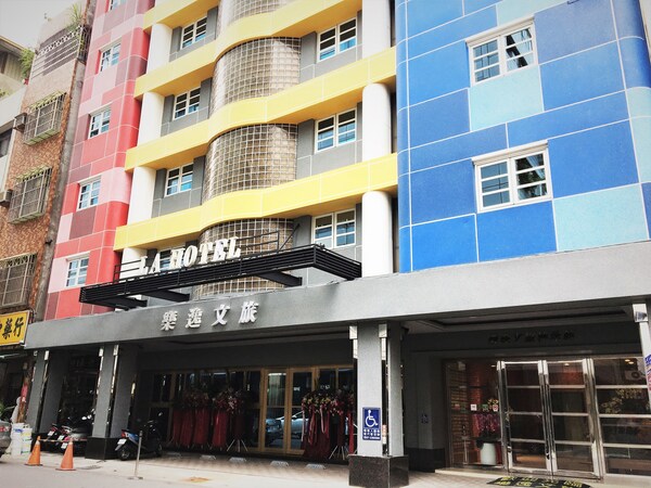 La Hotel - Baseball Theme Hall - Xinxing District