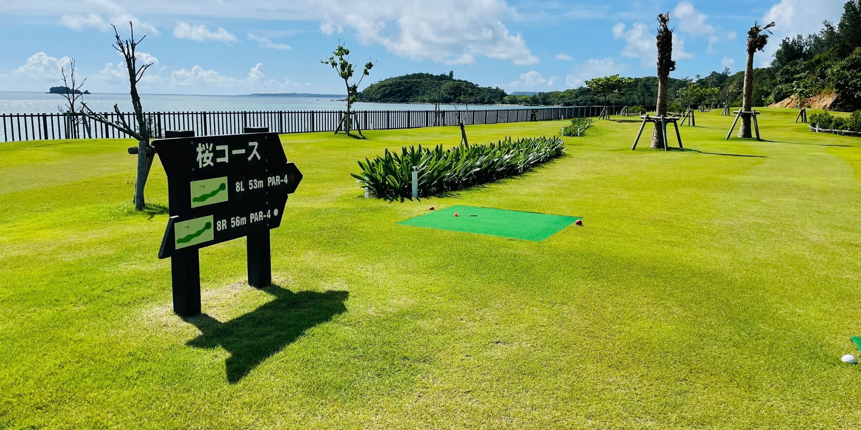 Golfe