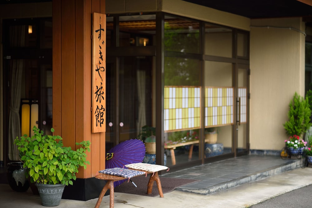 Suzukiya Ryokan - Shiroishi