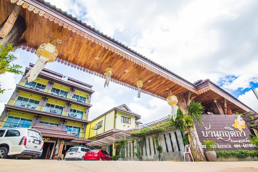 Baan Krittika - Mueang Udon Thani District