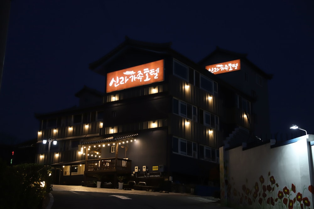 Silla Family Hotel - Gyeongju-si