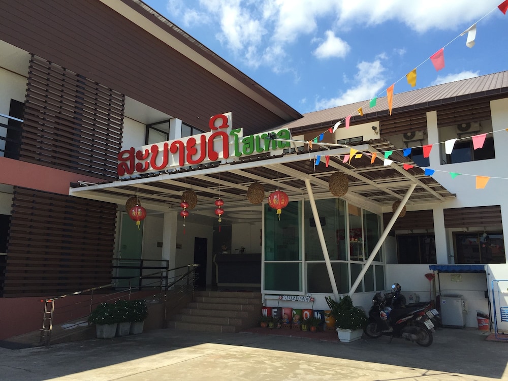 Sabaidee Hotel - Mueang Udon Thani District