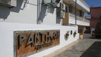 Entrada da propriedade