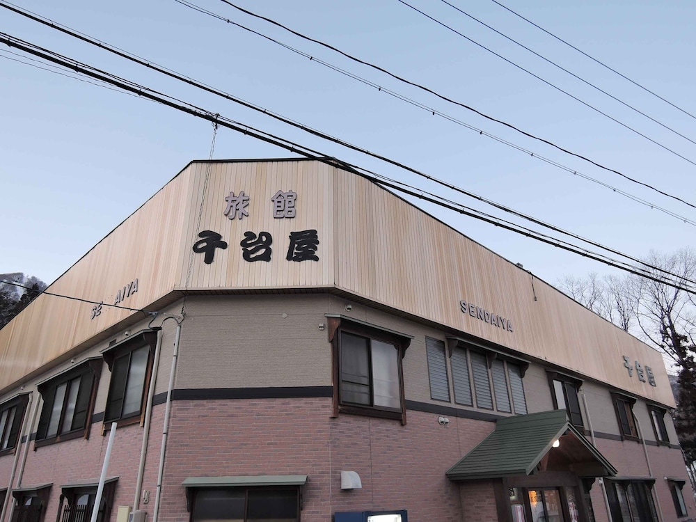 Sendaiya - Takayama
