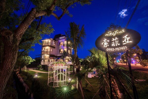 소피아 빌라 - 쑤아오 진