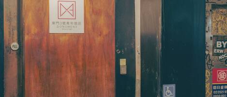 Entrada da propriedade