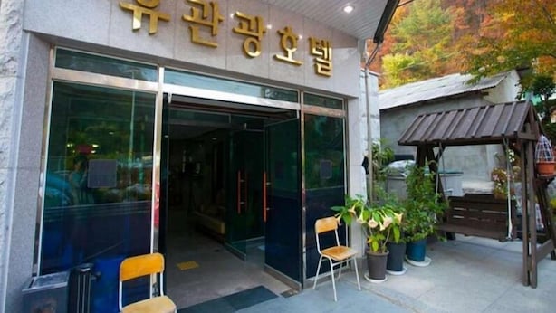 Um edifício com uma placa que diz 'Hyangwon Garden Hotel'.