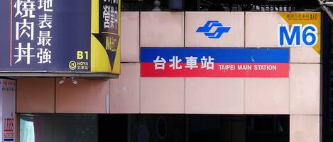 Placa da Estação Central de Taipei, com esquema de cores azul e vermelho.