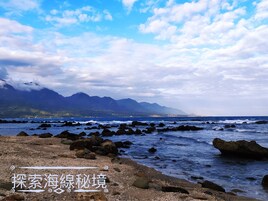 Vista para a cidade desde o alojamento