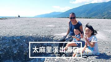 Vista para a cidade desde o alojamento