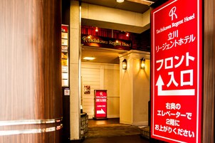 Entrada da propriedade