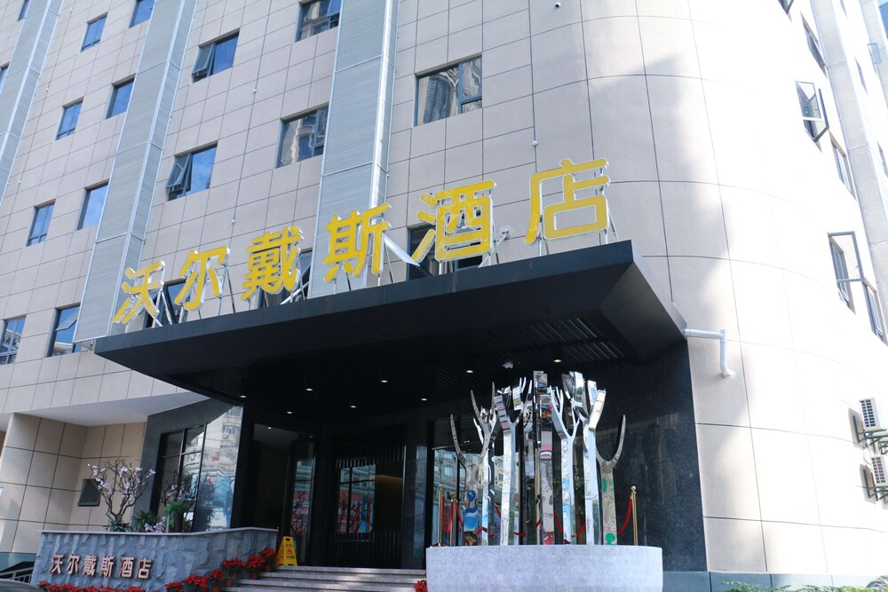 Days Inn Fuzhou Woer - Fuzhou