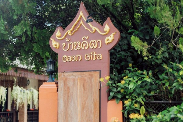 Gita's House - Chiang Rai