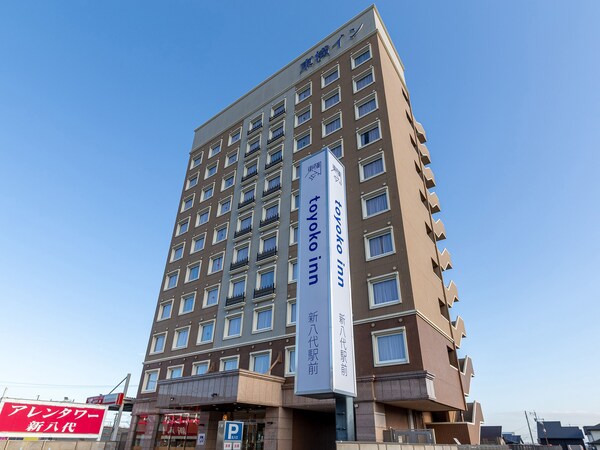 Toyoko Inn Shin Yatsushiro Station - Yatsushiro
