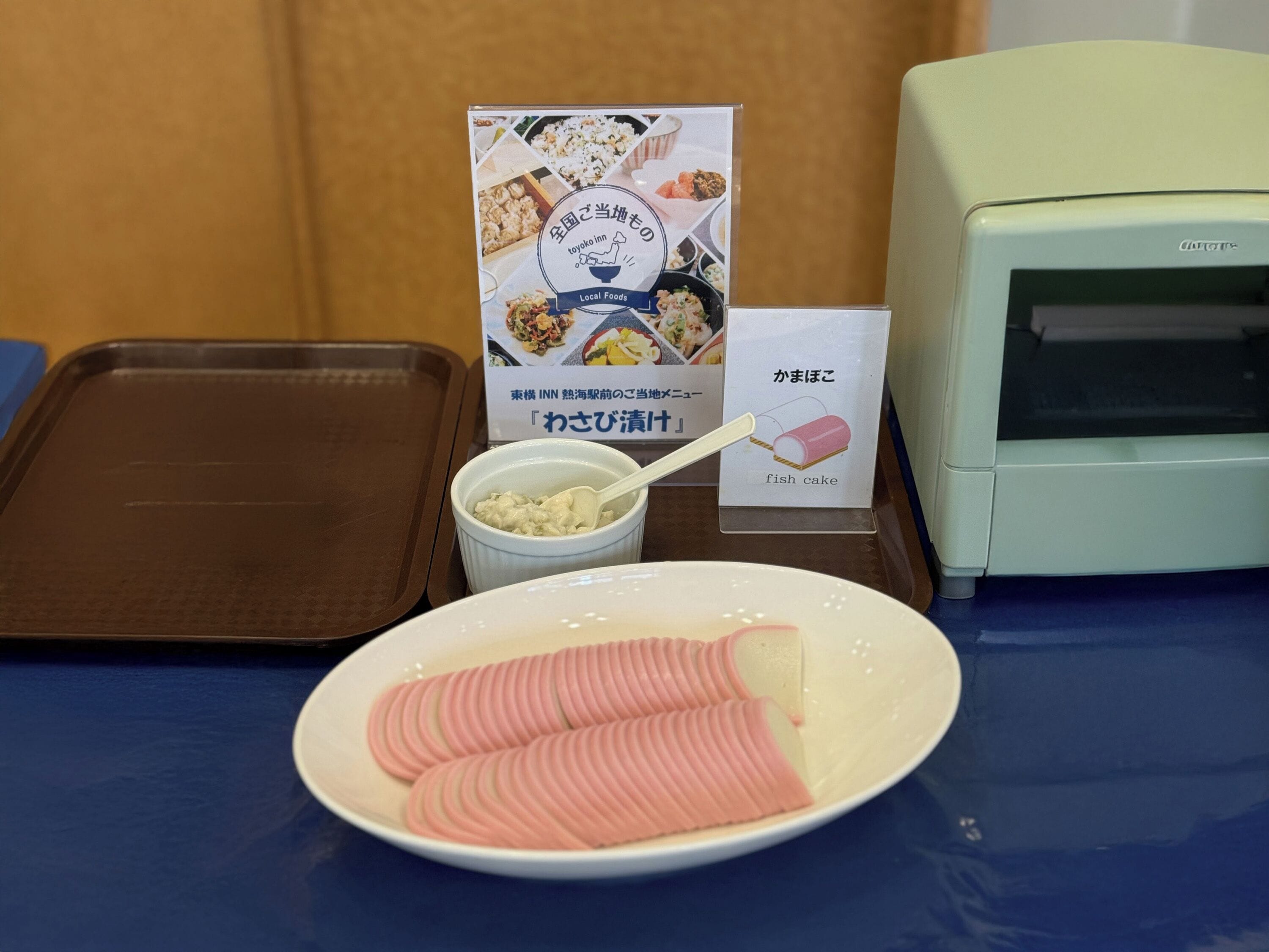 Pequeno-almoço