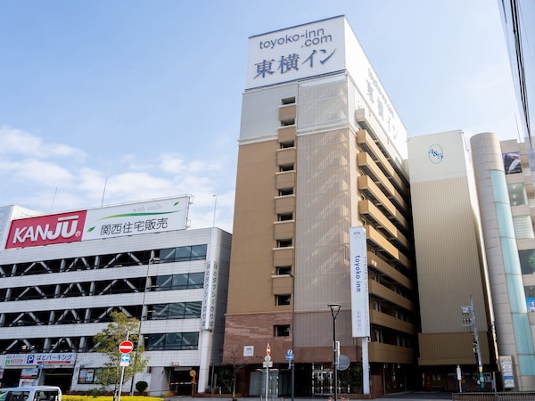 Toyoko Inn Himeji Station Shinkansen Minami - Himeji