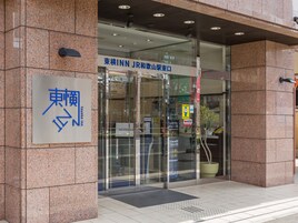 Entrada do alojamento