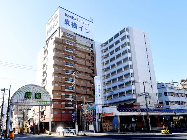 Toyoko Inn Kobe Minatogawa Koen - Kobe