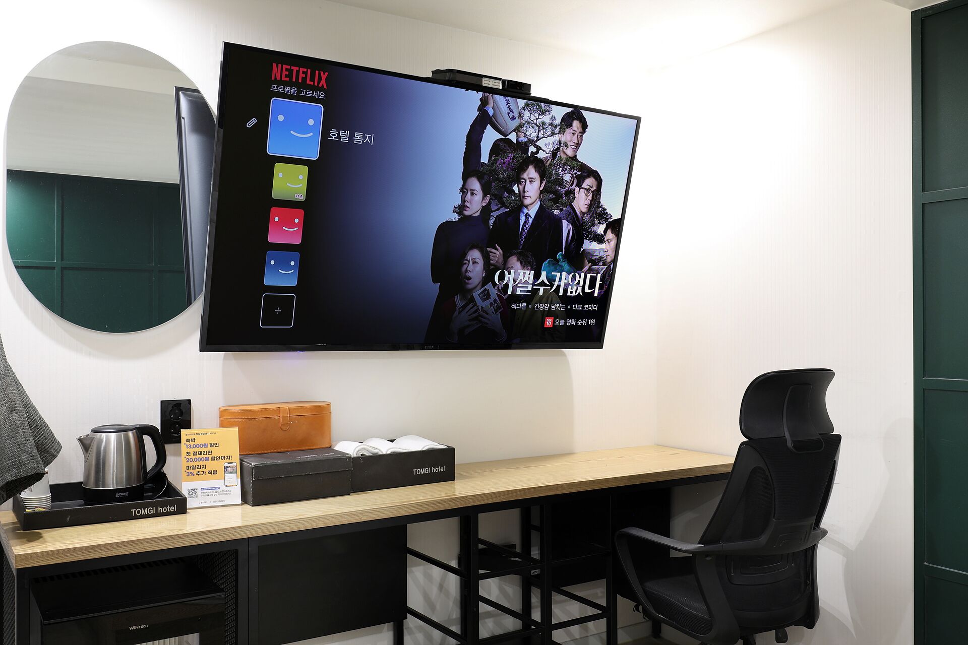 Quartos insonorizados, Wi-fi grátis, com decoração personalizada 