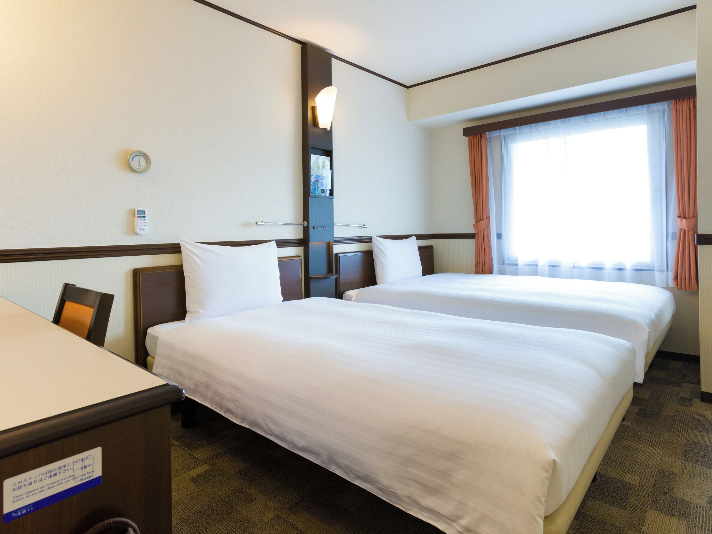 Toyoko Inn Tokyo Fussa Station Higashi Reviews, Deals & Photos 2023 ...