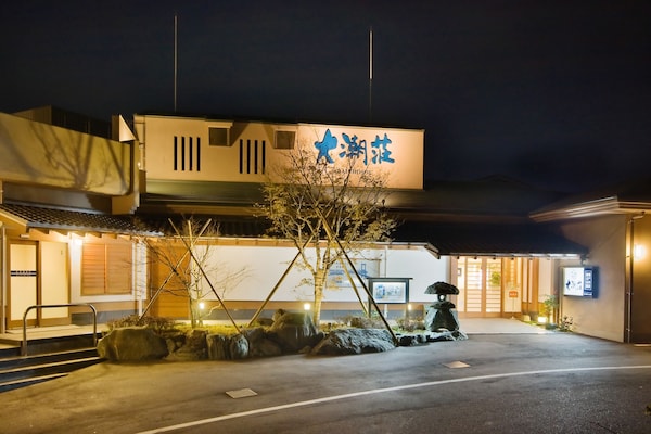 다이초소 - 이마바리시