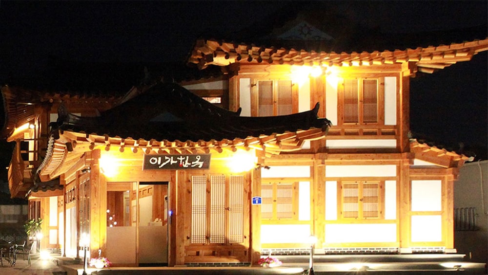 #한옥마을 #경기전 #전동성당 #향교 3인실 - Jeonju-si