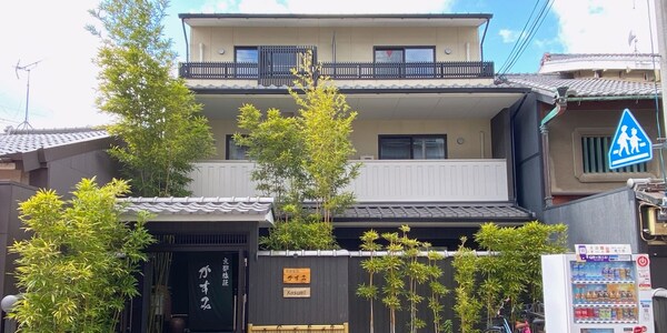 Kyototabisou Kasumi - Kyoto