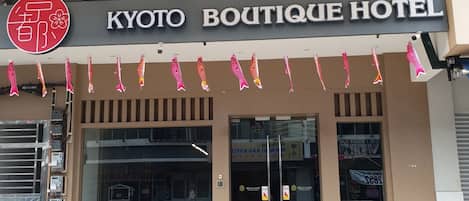 Fachada do alojamento