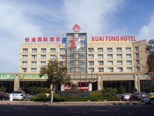 Qingdao Kuaitong International Hotel - Qingdao