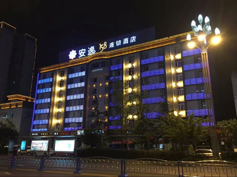 Ane 158 Hotel Bazhong Branch - Bazhong
