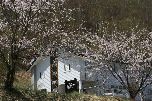 Guesthouse Hilltop - Japón