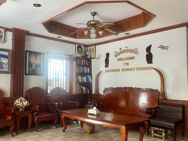 호쉬엥 게스트하우스 1 - 루앙프라방