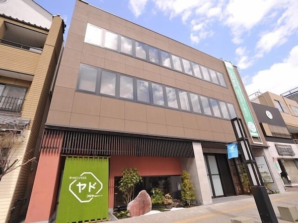 富士宫店之宿小屋酒店 - 靜岡縣