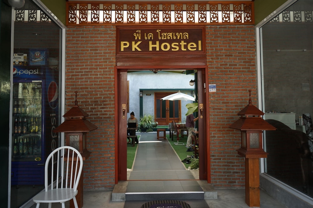Pk Hostel - Ayutthaya