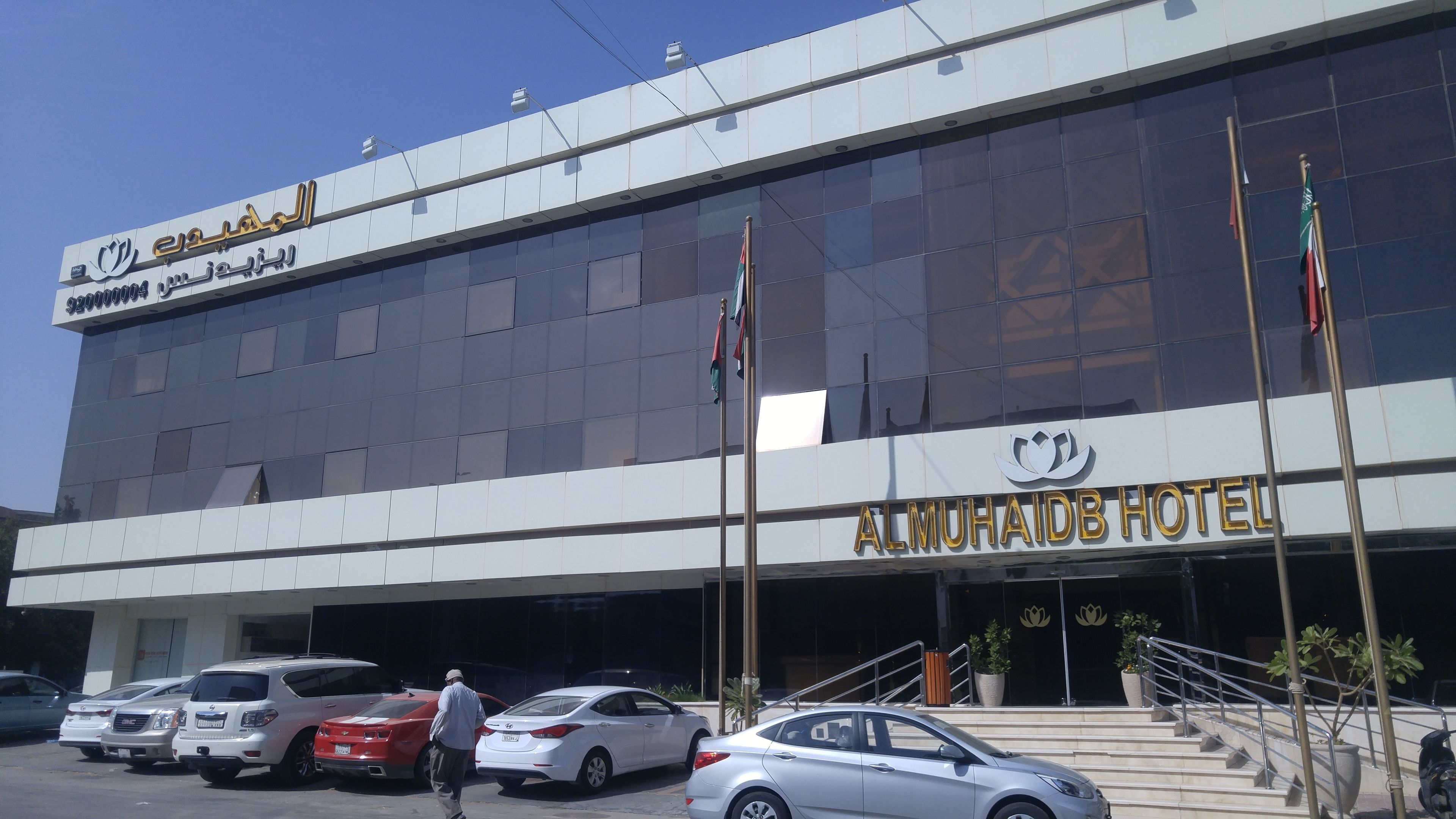 Fachada do alojamento