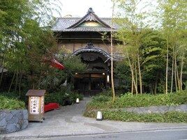 Fachada do alojamento