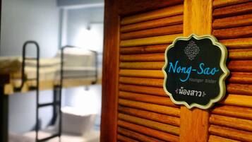 NONG SAO FAMILY Dorm Room | Wi-fi grátis
