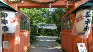 Entrada da propriedade