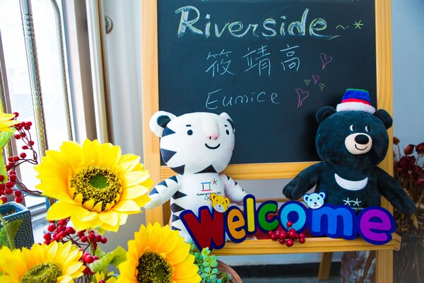 河滨旅馆 - 首爾