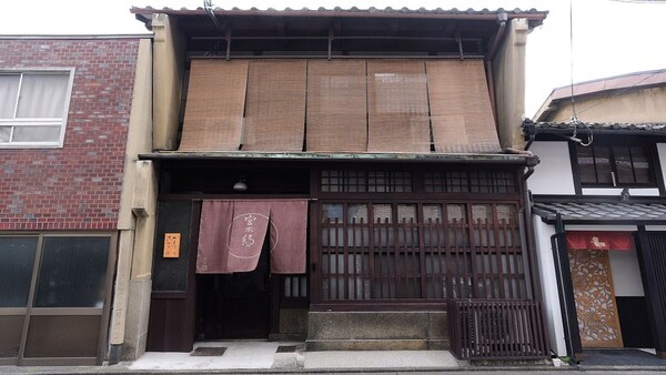 Miyaki-tei - Japan