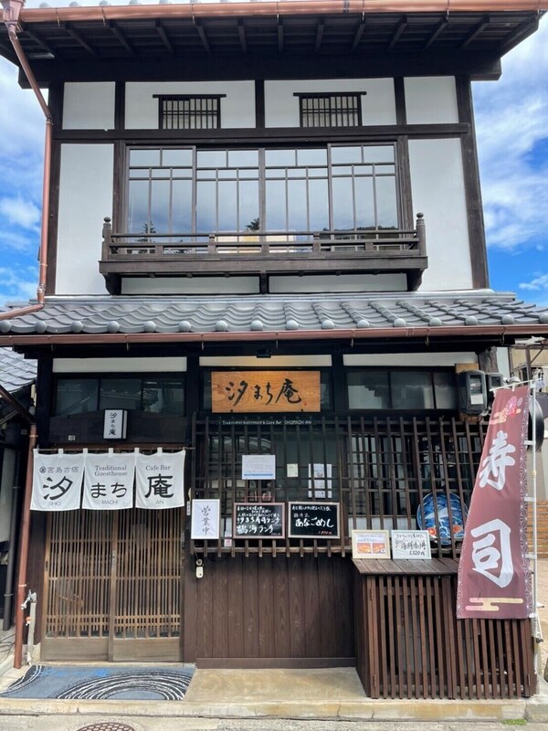 Miyajima Machiya Hotel Shiomachi-an - Hiroshima