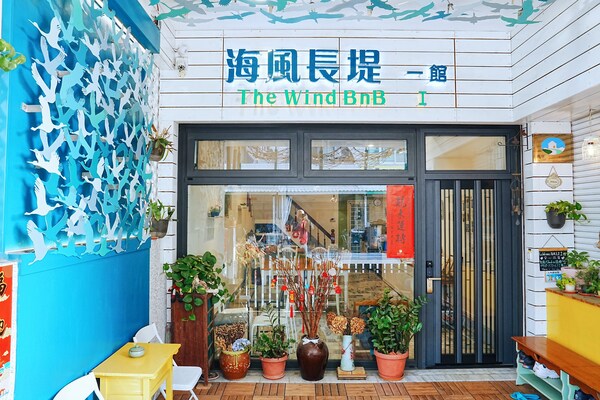 더 윈드 B&b - 부다이 진