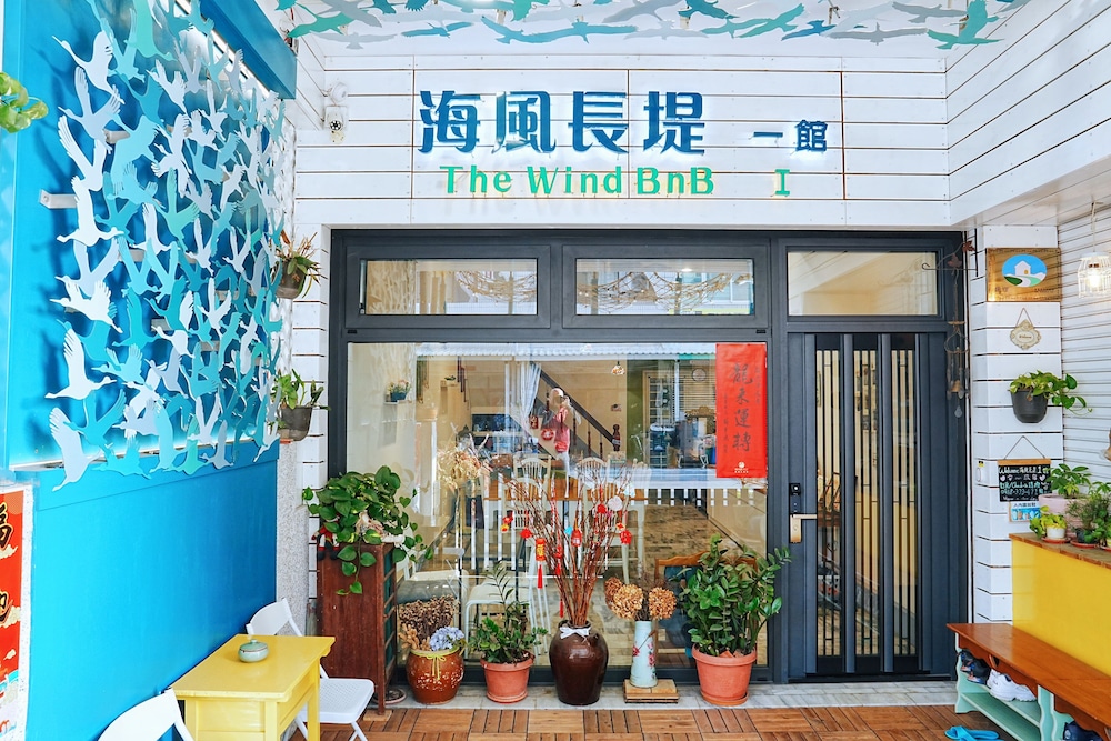 더 윈드 B&b - 부다이 진