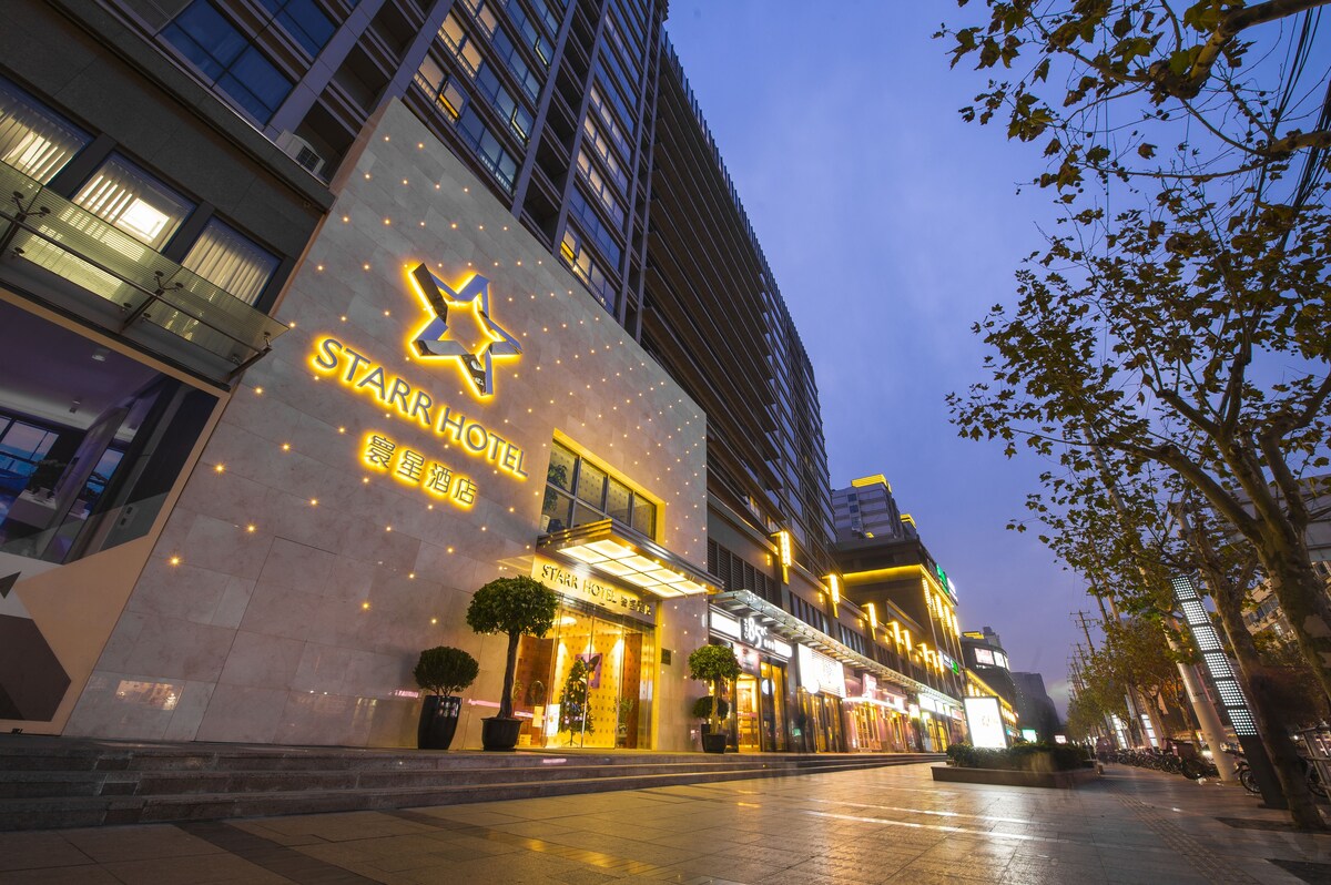 Starr Hotel Reviews, Deals & Photos 2025 - Expedia.com