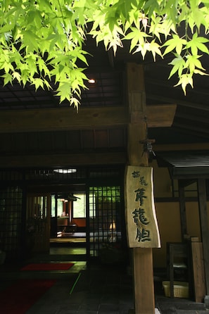 Entrada (vista interior)