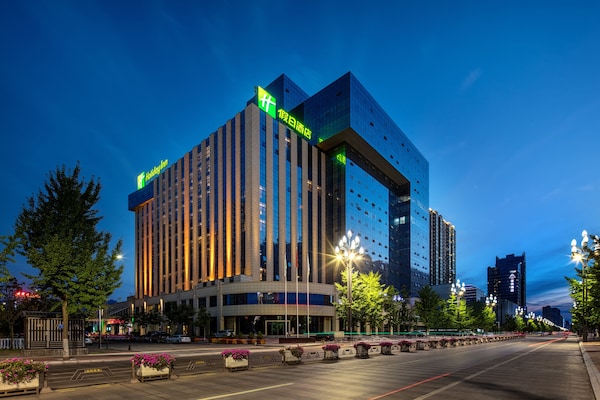 Holiday Inn Baoji Central By Ihg - Baoji