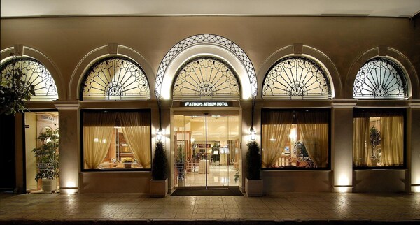 Athens Atrium Hotel And Suites - Греция