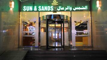 Entrada da propriedade