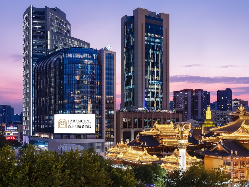 Paramount Gallery Hotel - Shanghai